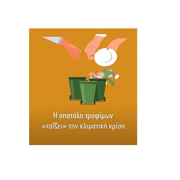 Τα Νέα μας